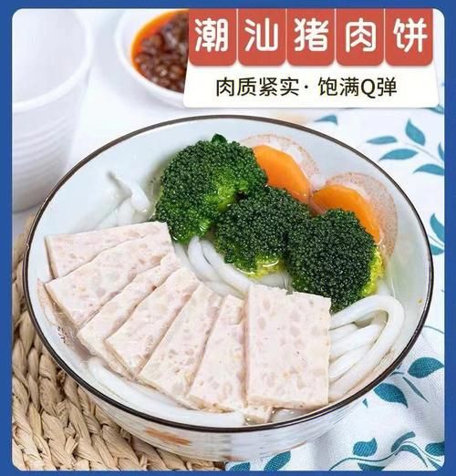 潮汕猪肉饼怎么做_潮汕猪肉饼正宗做法-第3张图片-山城妙识 潮汕猪肉饼怎么做_潮汕猪肉饼正宗做法-第3张图片-山城妙识