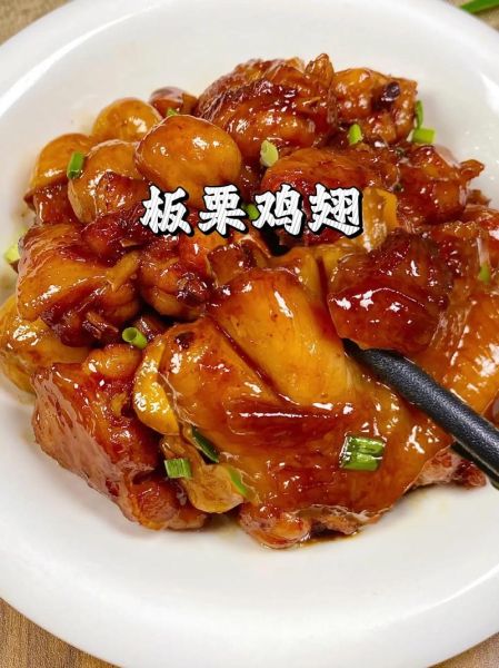 板栗怎么做好吃_板栗食谱大全-第1张图片-山城妙识 板栗怎么做好吃_板栗食谱大全-第1张图片-山城妙识