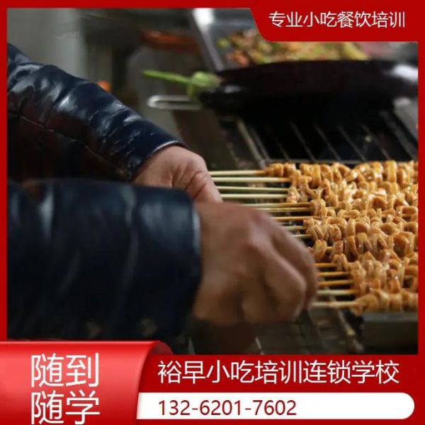 鸡蛋灌饼哪里可以学_鸡蛋灌饼培训多少钱-第3张图片-山城妙识 鸡蛋灌饼哪里可以学_鸡蛋灌饼培训多少钱-第3张图片-山城妙识