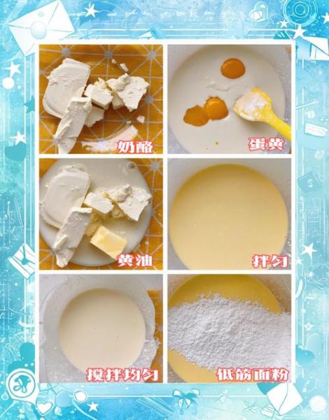 轻乳酪蛋糕怎么做_君之配方比例-第1张图片-山城妙识
