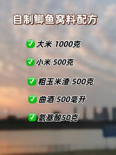 野钓鲫鱼窝料绝密配方_自制鲫鱼窝料怎么做-第1张图片-山城妙识