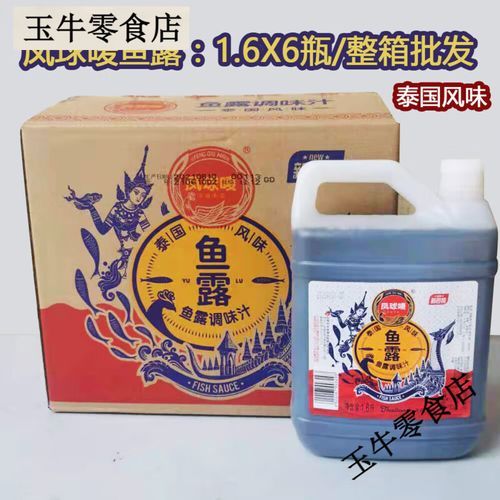 鱼露和蒸鱼豉油有什么区别_哪个更适合蒸鱼-第3张图片-山城妙识