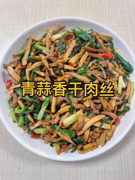 青蒜炒肉丝怎么炒好吃_青蒜炒肉丝的家常做法-第1张图片-山城妙识 青蒜炒肉丝怎么炒好吃_青蒜炒肉丝的家常做法-第1张图片-山城妙识