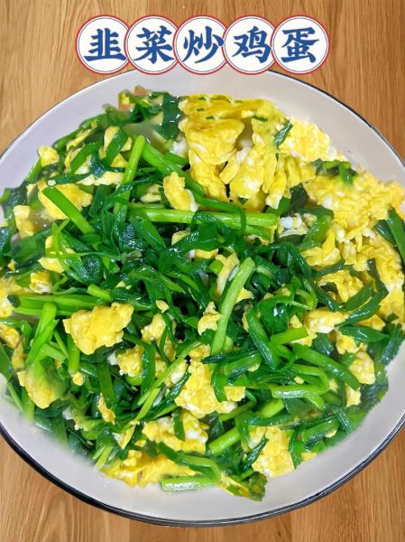 韭菜花炒什么好吃_韭菜花炒蛋还是炒肉-第2张图片-山城妙识
