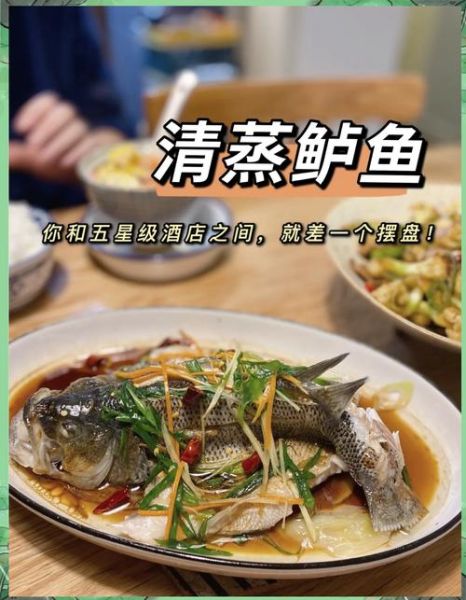 鱼露和蒸鱼豉油有什么区别_哪个更适合蒸鱼-第2张图片-山城妙识