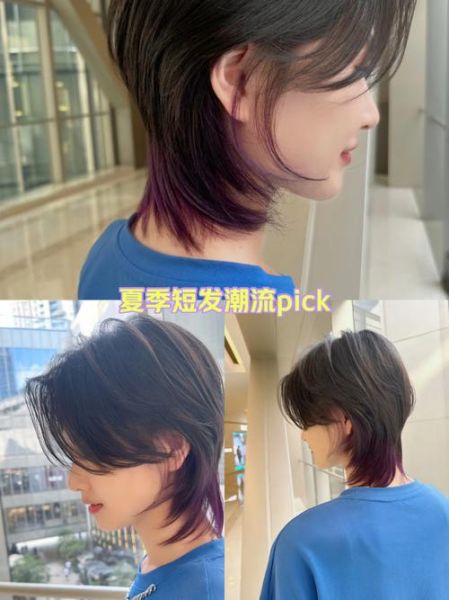 鲻鱼头与狼尾发区别_哪个更适合圆脸-第3张图片-山城妙识
