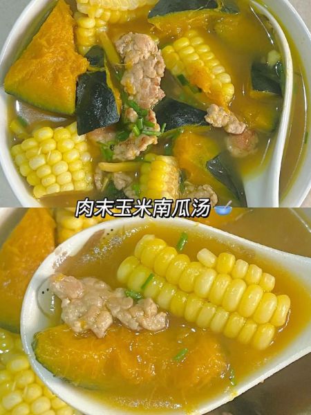 甜玉米粒汤怎么做_甜玉米粒汤的家常做法-第3张图片-山城妙识 甜玉米粒汤怎么做_甜玉米粒汤的家常做法-第3张图片-山城妙识