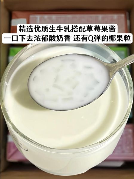蒙牛大果粒酸奶多少钱一箱_蒙牛大果粒酸奶好喝吗-第1张图片-山城妙识