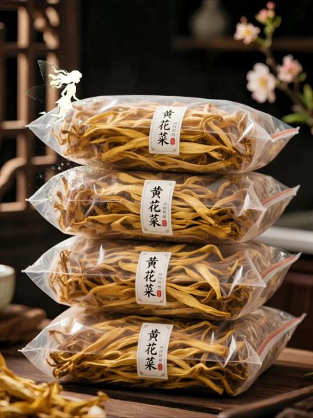 黄花菜怎么做好吃_黄花菜干怎么泡发-第2张图片-山城妙识