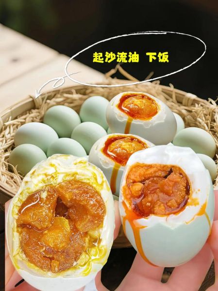 鸭蛋怎么腌制出油多还不咸_咸鸭蛋出油秘诀-第2张图片-山城妙识