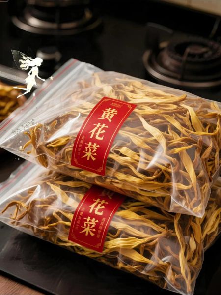黄花菜怎么做好吃_黄花菜干怎么泡发-第3张图片-山城妙识