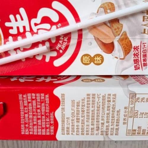 达利园花生牛奶多少钱一箱_达利园花生牛奶有营养吗-第2张图片-山城妙识
