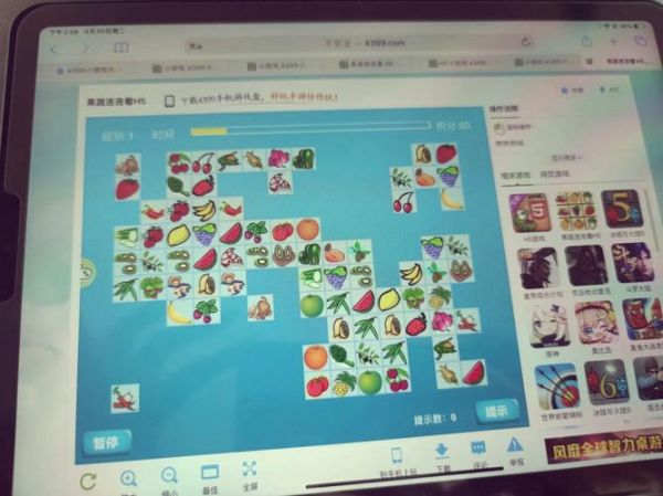 果蔬连连看4399全屏h5怎么玩_如何快速通关-第2张图片-山城妙识