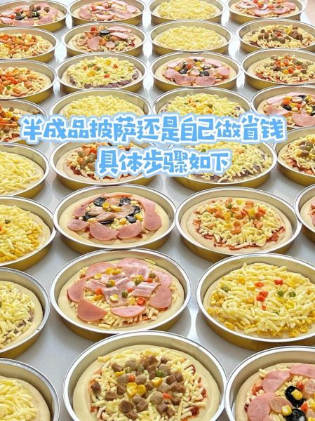 披萨馅料怎么做_披萨馅料配方大全-第2张图片-山城妙识