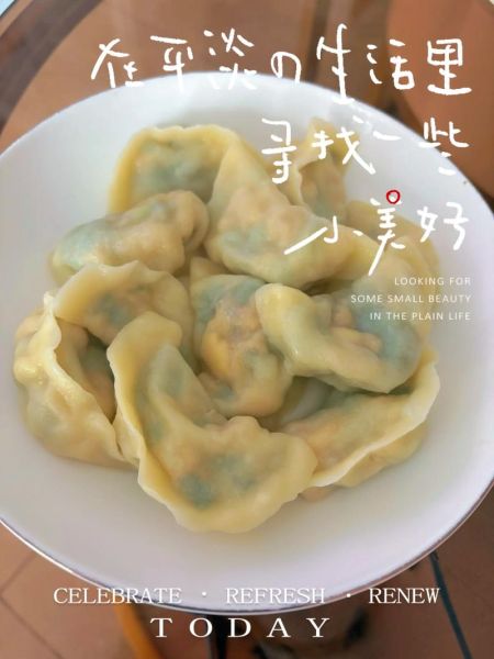 韭菜包饺子馅怎么做_韭菜饺子馅不出水秘诀-第3张图片-山城妙识