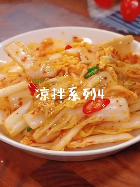 酸白菜怎么腌制_东北酸白菜的做法-第1张图片-山城妙识