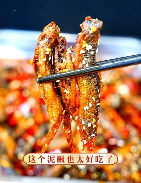 炸泥鳅怎么做好吃_炸泥鳅的做法窍门-第3张图片-山城妙识 炸泥鳅怎么做好吃_炸泥鳅的做法窍门-第3张图片-山城妙识