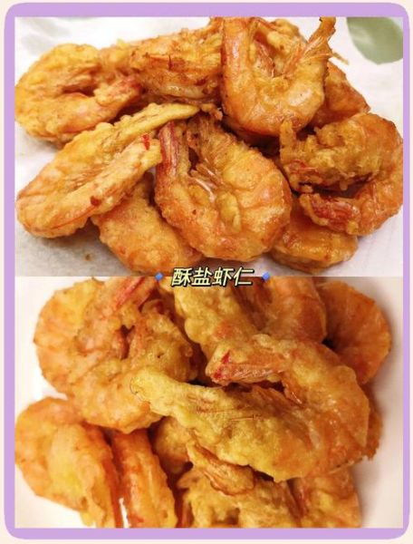 干炸小虾怎么炸才酥脆_干炸小虾用不用去虾线-第1张图片-山城妙识