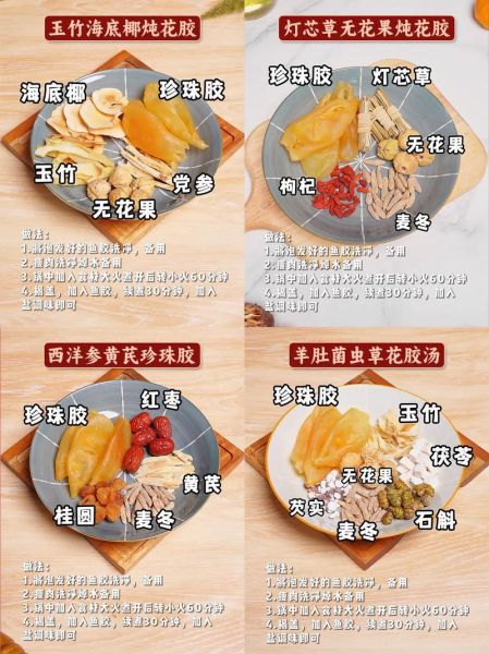 食疗治疗失眠最有效的方法_吃什么食物改善睡眠-第3张图片-山城妙识