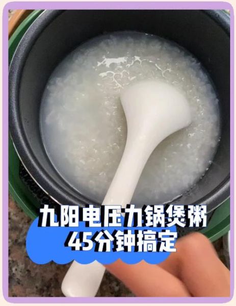 电压力锅煮粥怎么排气_煮粥后多久可以开盖-第3张图片-山城妙识 电压力锅煮粥怎么排气_煮粥后多久可以开盖-第3张图片-山城妙识