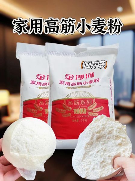 面粉图片大全大图_如何挑选高筋面粉-第3张图片-山城妙识 面粉图片大全大图_如何挑选高筋面粉-第3张图片-山城妙识