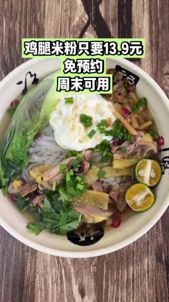 鸡肉粉怎么选_鸡肉粉适合什么人吃-第3张图片-山城妙识