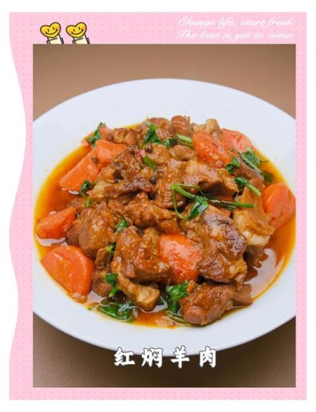 羊肉怎么做好吃_羊肉有哪些经典做法-第2张图片-山城妙识 羊肉怎么做好吃_羊肉有哪些经典做法-第2张图片-山城妙识
