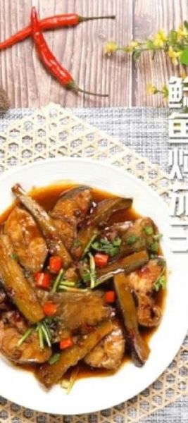 鲶鱼炖茄子怎么做_鲶鱼炖茄子为什么撑死老爷子-第3张图片-山城妙识
