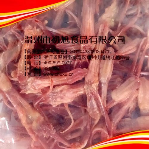 鸭舌多少钱一斤_鸭舌价格为什么差别大-第1张图片-山城妙识