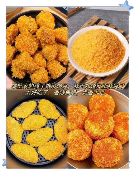 面包糠可以做什么_面包糠怎么炸才酥脆-第1张图片-山城妙识