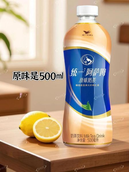 统一奶茶阿萨姆为什么不能喝_还能放心喝吗-第3张图片-山城妙识