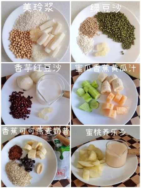 豆浆机怎么榨果汁_豆浆机榨果汁视频教程-第1张图片-山城妙识