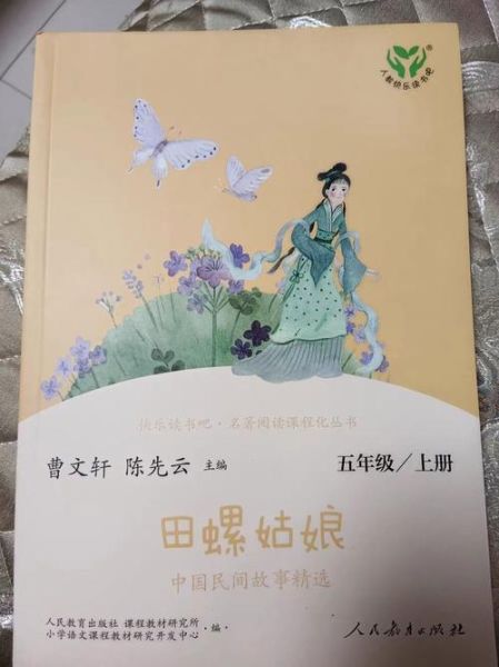 田螺姑娘恐怖结局_田螺姑娘真实故事-第1张图片-山城妙识 田螺姑娘恐怖结局_田螺姑娘真实故事-第1张图片-山城妙识