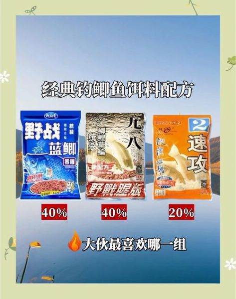 钓鲫鱼用什么鱼饵最好_钓鲫鱼饵料配方-第2张图片-山城妙识