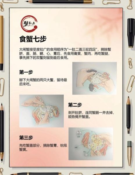 阳澄湖大闸蟹蘸料怎么做_正宗姜醋汁配方-第1张图片-山城妙识