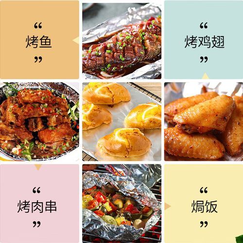 锡纸烤鸡多长时间_用锡纸包好的烤鸡烤多久-第2张图片-山城妙识
