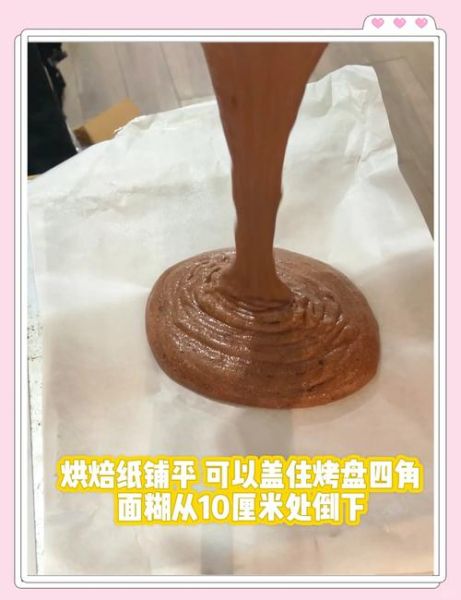 自制巧克力模具用什么材料_如何脱模不碎-第3张图片-山城妙识