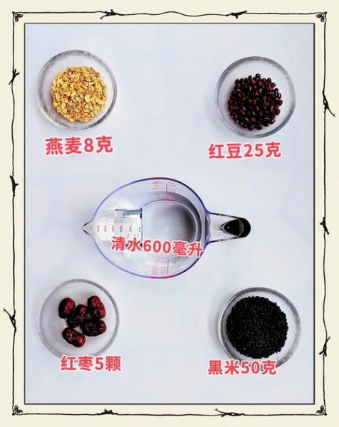 黑米燕麦粥的做法_黑米燕麦粥能减肥吗-第3张图片-山城妙识