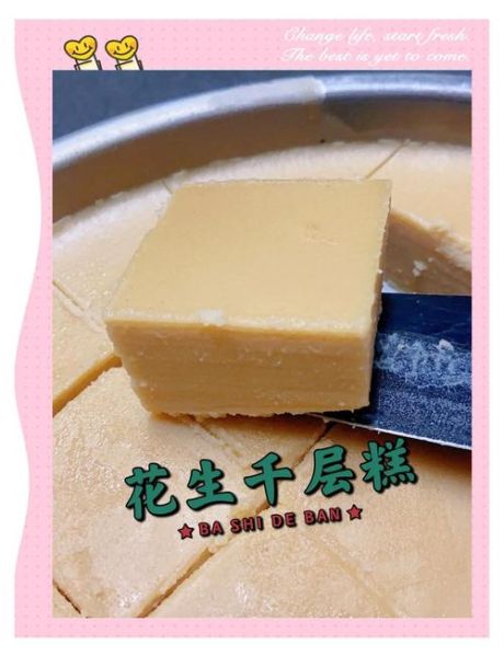 粘米粉怎么做点心_粘米粉点心做法大全-第3张图片-山城妙识 粘米粉怎么做点心_粘米粉点心做法大全-第3张图片-山城妙识