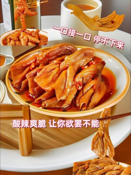 自制泡爪的做法和配料_如何做出酸辣爽脆口感-第3张图片-山城妙识
