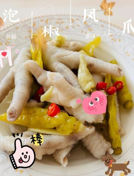 自制泡爪的做法和配料_如何做出酸辣爽脆口感-第2张图片-山城妙识