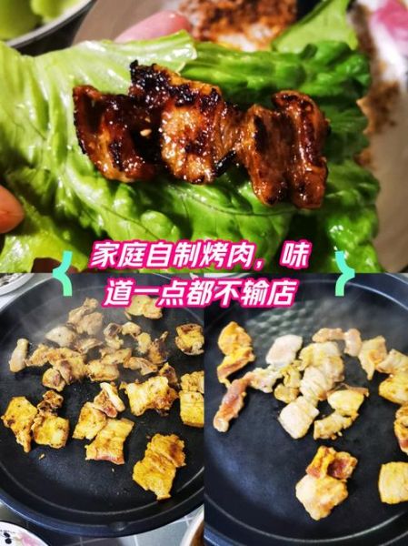 电饼铛烤肉的家常做法_电饼铛烤肉怎么做好吃-第1张图片-山城妙识