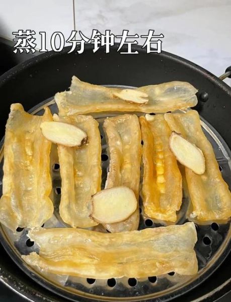 鱼肚怎么泡发最好_鱼肚快速泡发技巧-第1张图片-山城妙识