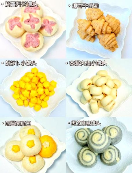 面食的做法花样大全带图解_新手也能一次成功-第1张图片-山城妙识