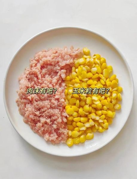 蒸玉米饼怎么做_蒸玉米饼要蒸多久-第2张图片-山城妙识