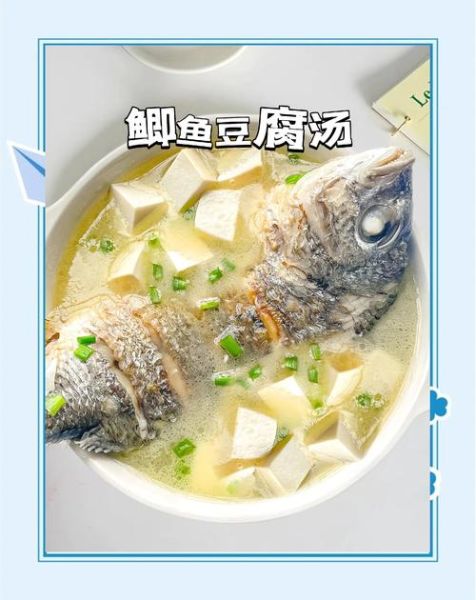 鱼怎么炖出白汤_鱼汤变白的小窍门-第2张图片-山城妙识