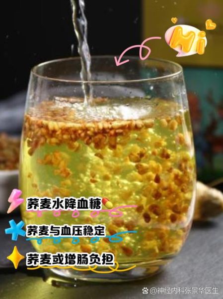荞麦米煮粥怎么煮_荞麦米煮粥需要提前泡吗-第1张图片-山城妙识