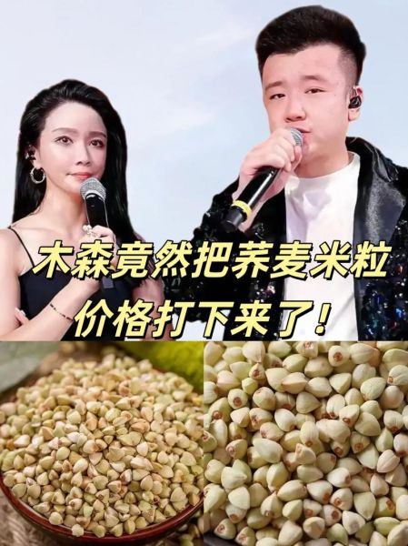 荞麦米煮粥怎么煮_荞麦米煮粥需要提前泡吗-第2张图片-山城妙识