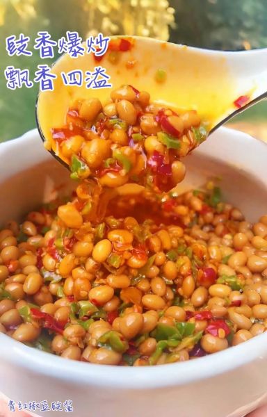 青辣椒酱怎么做_青辣椒酱的做法大全家常-第2张图片-山城妙识 青辣椒酱怎么做_青辣椒酱的做法大全家常-第2张图片-山城妙识