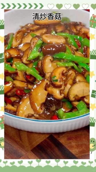 鲜香菇怎么做好吃_鲜香菇炒什么最香-第2张图片-山城妙识 鲜香菇怎么做好吃_鲜香菇炒什么最香-第2张图片-山城妙识